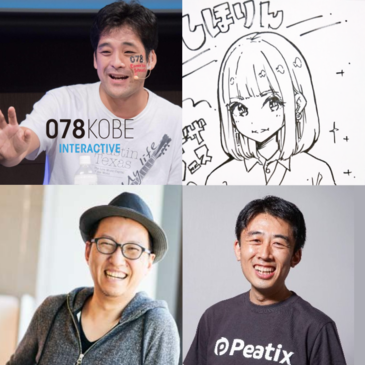 078KOBE Interactive Lab | FiNANCiE